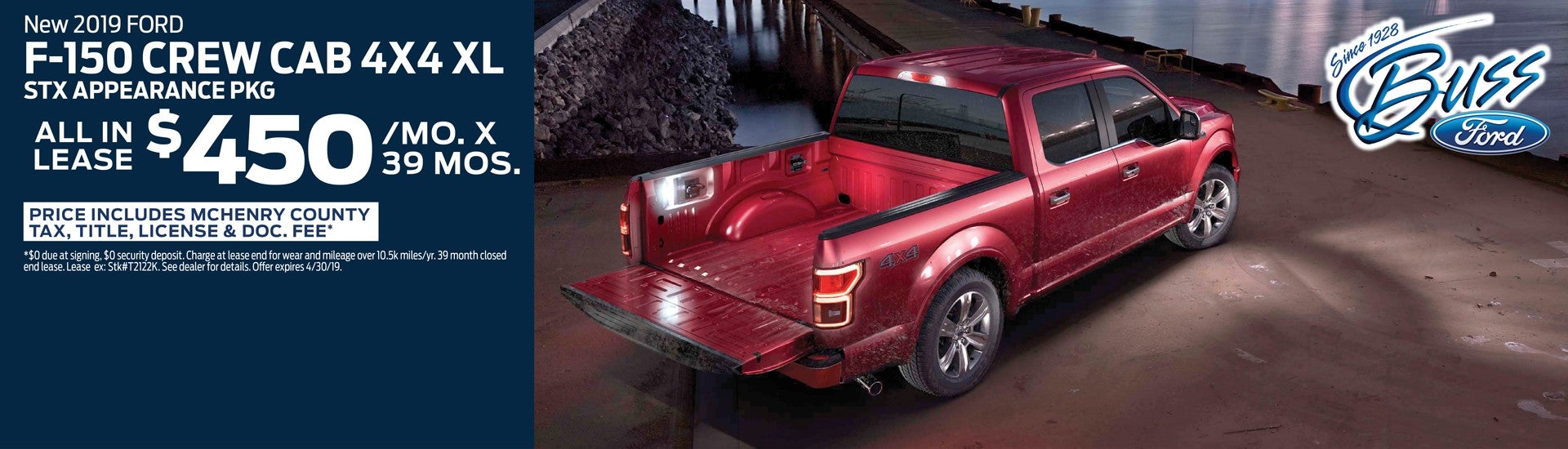 Buss Ford | New & Used Ford Dealer serving McHenry & Crystal Lake, IL